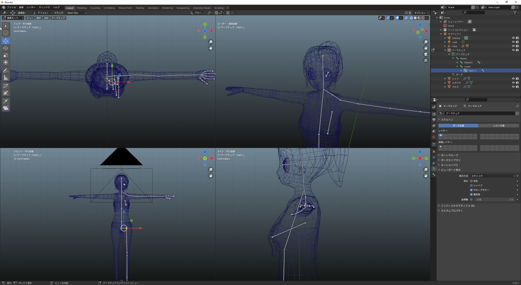 Shade3DからBlenderへモデルを移行する – これはブログです